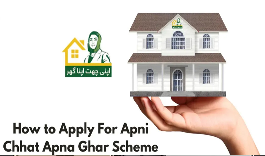 Over Rs 8.5 Billion In Loans Given Under Apni Chat, Apna Ghar Programme - Being Instructor